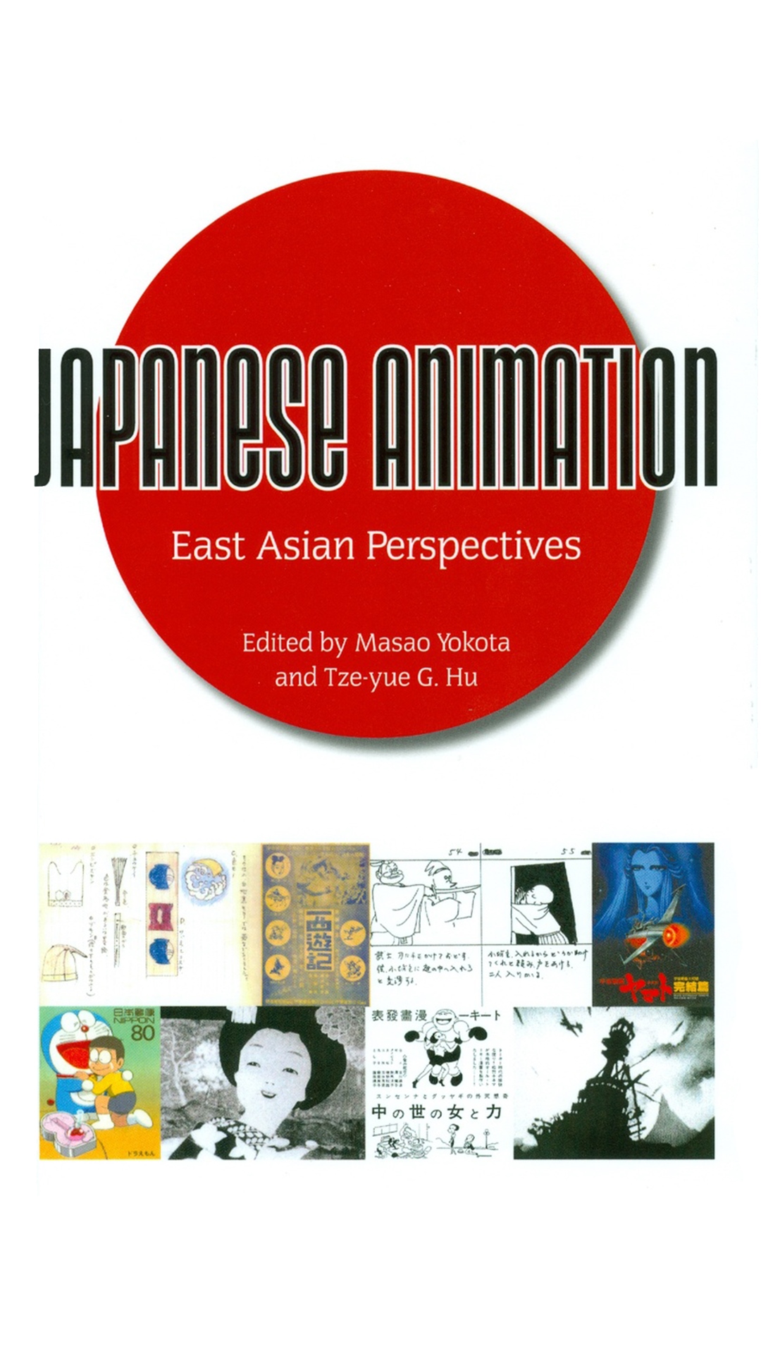 Changing Perspective(s) on Japanese Animation | animationstudies 2.0
